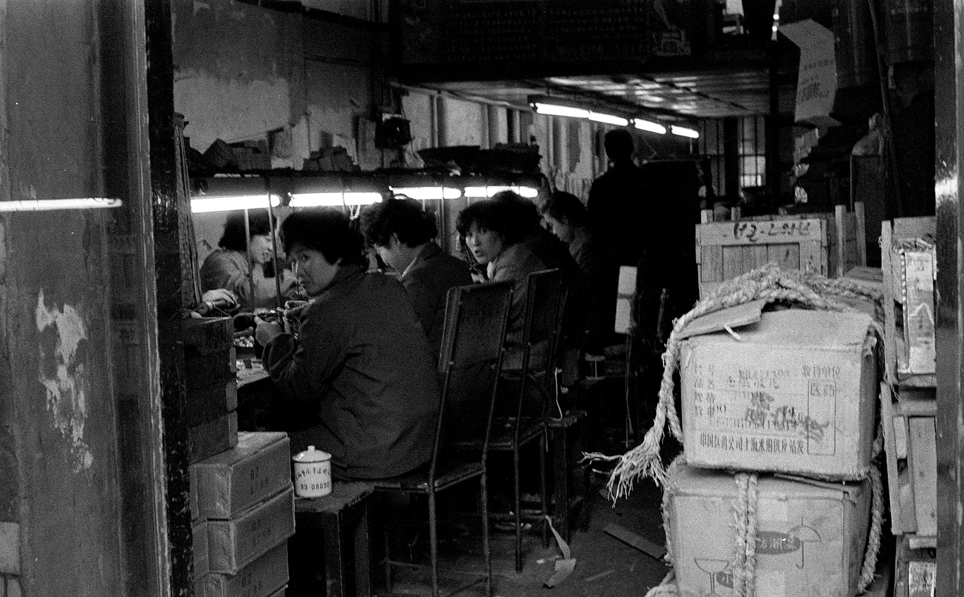 FRANKI RAFFLES ARCHIVE