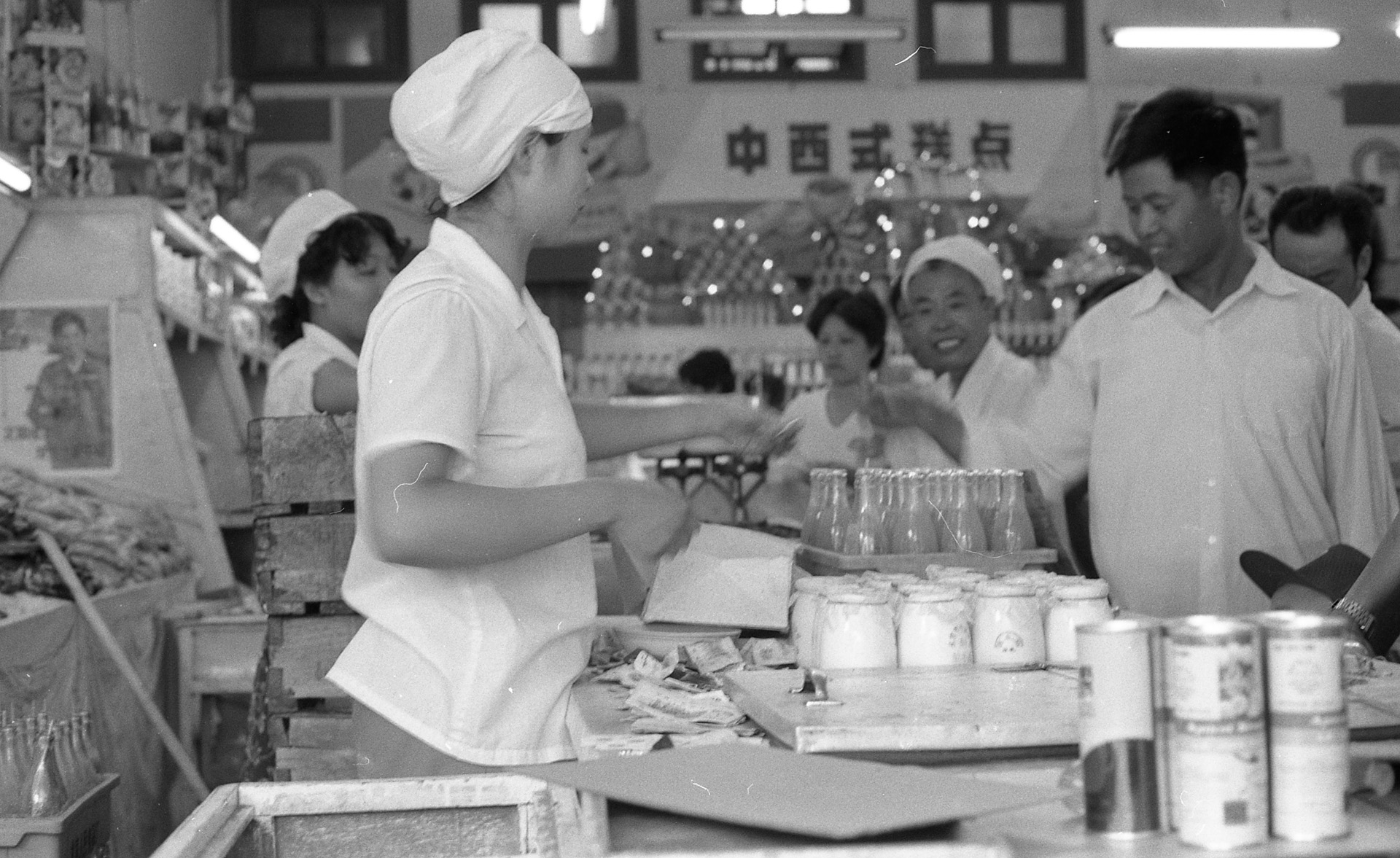 China009 – FRANKI RAFFLES ARCHIVE